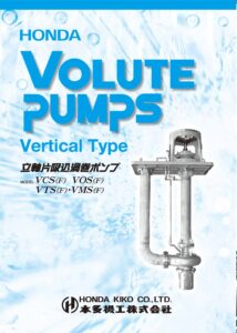 VTSF・VMSF・VCSF・VOSF - 本多機工株式会社